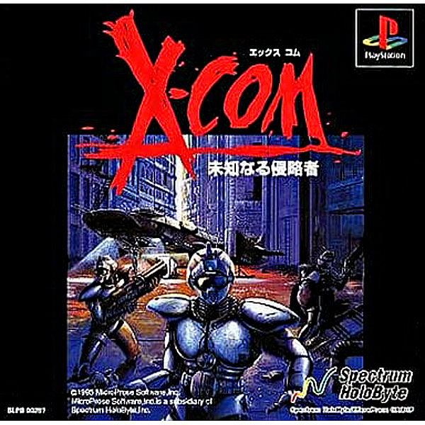 エックスコム 未知なる侵略者 - PS 改造コード集 @ ウィキ - atwiki（アットウィキ）